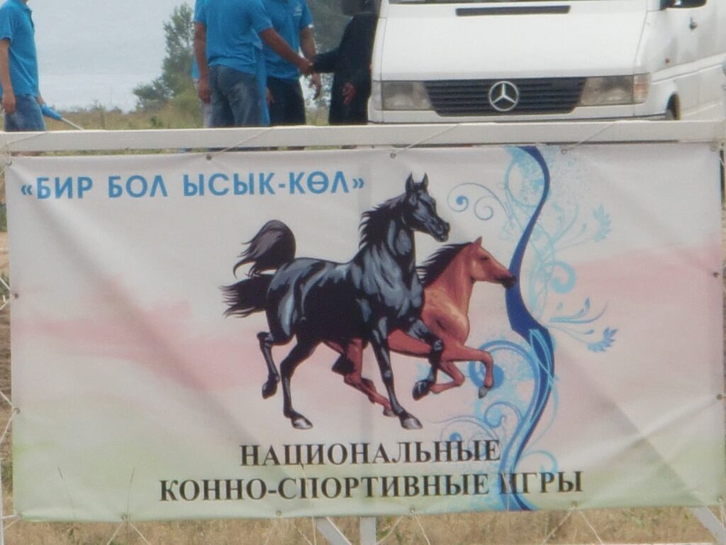 Manas and the Manaschi: Foundations of the Kyrgyz Soul