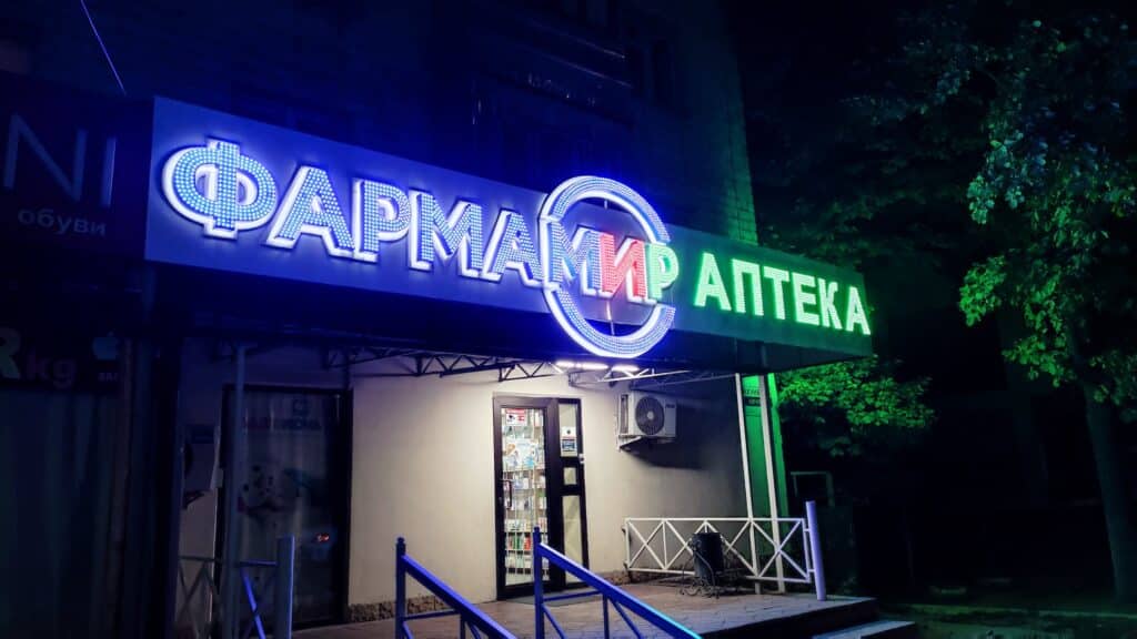 Medical Russian Vocabulary: Doctors and Folk Remedies